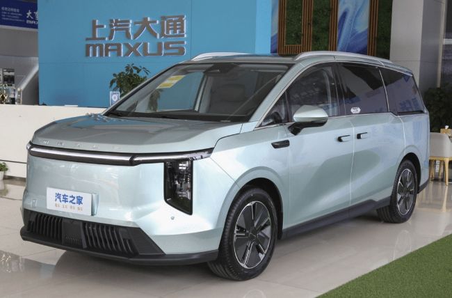 MPV Listrik Maxus Mifa 7 Siap Debut di Cina, Sekelas Voxy dan Serena