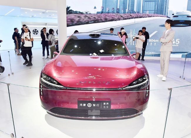 BAIC dan Huawei Hadirkan Stelato S9, Sedan Listrik Canggih Lawan Audi dan Mercedes-Benz