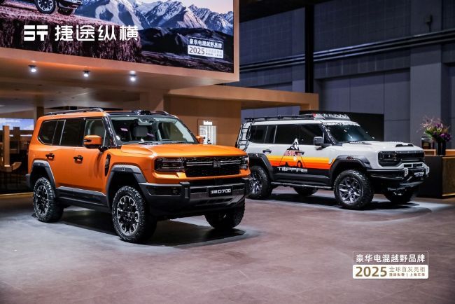 Jetour G700 dan G900 Hadir di Shanghai Auto Show 2025, Punya Platform ...