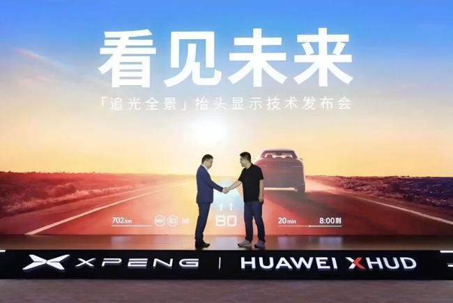 Xpeng Kembangkan AR-HUD Super Canggih Bareng Huawei, Bakal Debut di G7