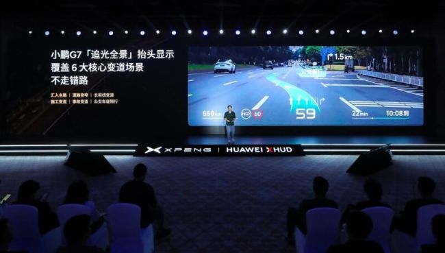 Xpeng Kembangkan AR-HUD Super Canggih Bareng Huawei, Bakal Debut di G7