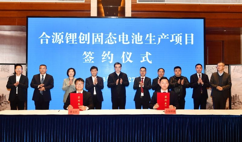 Produksi Baterai Solid State Sudah Dimulai di Cina, Ini Keunggulannya